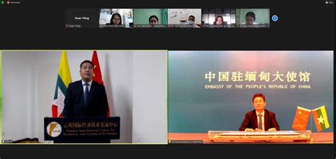 中缅经济走廊建设研修班开班 中国网