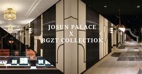 럭셔리 호텔 조선 팰리스 중고 명품 브그즈트 컬렉션 만났다