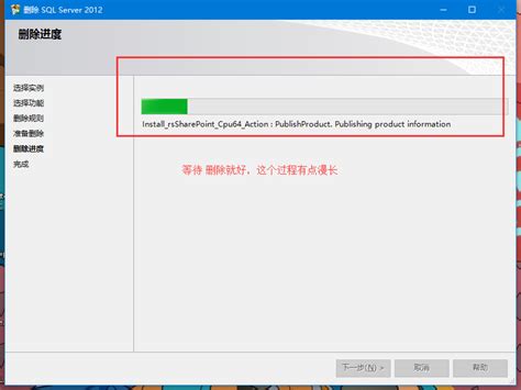 Sql Server 2012完全彻底卸载教程sql2012卸载教程 Csdn博客
