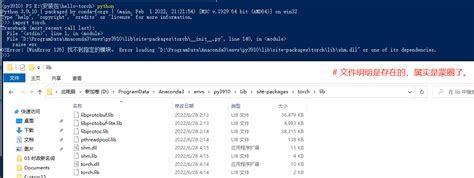 [求助][盼复]：windows 10 cuda 11 6 没能正常安装torch， lib site packages torch lib