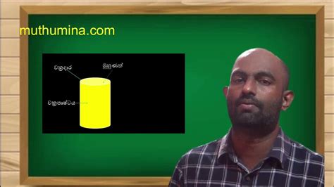 5 ශිෂ්‍යත්වයට ඕනම කරන ප්‍රශ්න ටිකක් Youtube