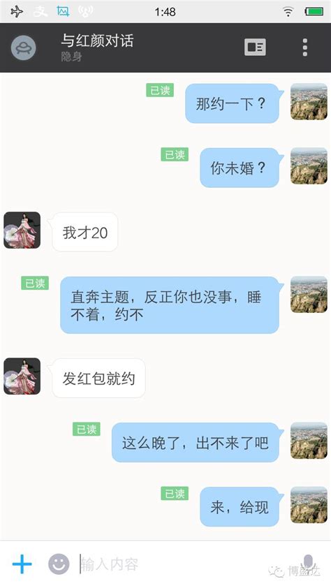 头条一位在运城出差的色男用陌陌约炮全程曝光