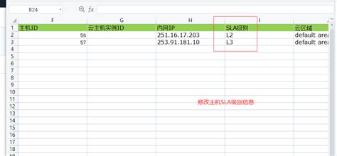 【310x Feature Agent Id Alpha14 】资源主机下导入编辑功能失效，并没有更改内容 · Issue 6952 · Tencentbluekingbk Cmdb
