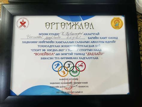 Чингэлтэй дүүргийн Хөдөлмөр Халамжийн үйлчилгээний хэлтэс Added A New Чингэлтэй дүүргийн