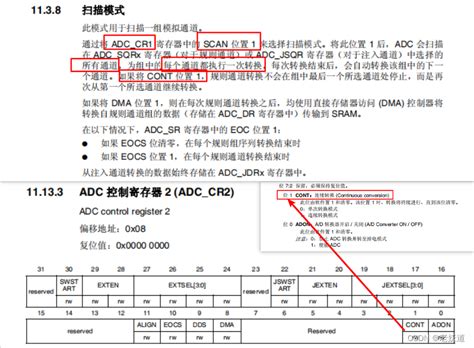 Hal库配置adc1单通道配置hal库adc Csdn博客