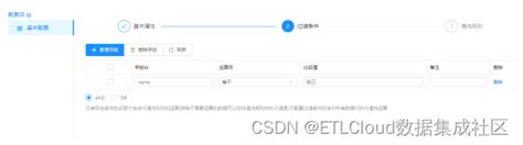 Etl数据转换方法:数据清理、字段映射和计算技术etl开发主的任务设计模块的配置任务和数据清理 Csdn博客 Etl数据转换方法:数据清理、字段映射和计算技术etl开发主的任务设计模块的配置任务和数据清理 Csdn博客