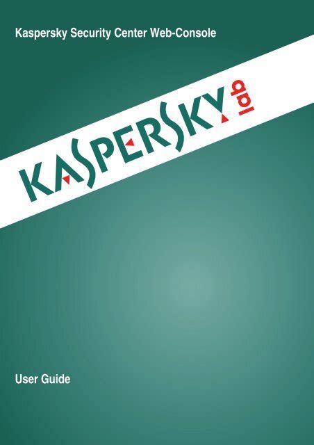 Kaspersky Security Center Web Console