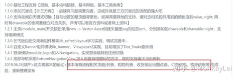 如何构建 android mvvm？ 知乎