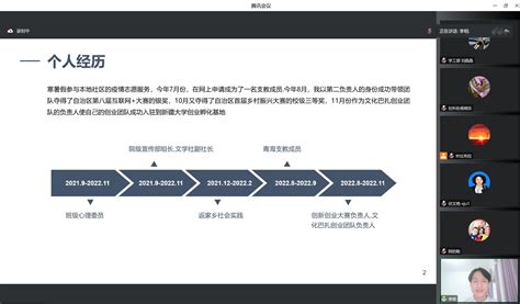 新疆大学第五届“感恩中国近现代科学家奖助学金”评选工作顺利开展 立德树人网