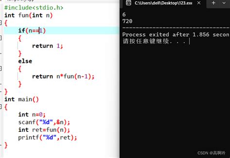 对递归与迭代的基本见解(望指正) Csdn博客 对递归与迭代的基本见解(望指正) Csdn博客