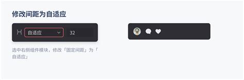 什么是自动布局？如何用自动布局设计界面？ 即时设计