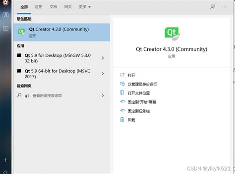 Qt Release 项目 执行失败解决办法qt Release模式下调用sdk失败 Csdn博客