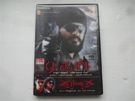 Nayanthara Billa 2007