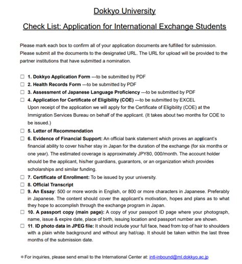 일본 교환학생 준비 2 상대교 서류 준비 네이버 블로그