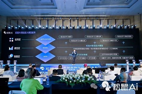 全球首个全学科智适应教育大模型诞生！百亿学习数据训练，9年研发算法突破式迭代 知乎