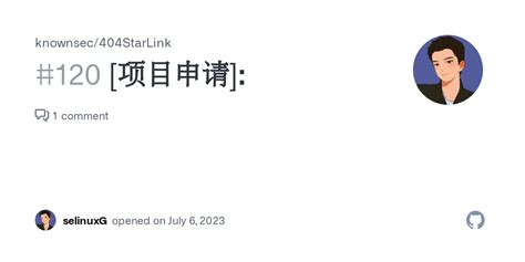 项目申请 · Issue 120 · Knownsec404starlink · Github