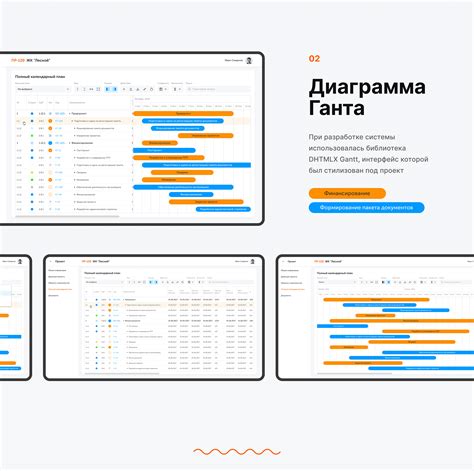 Project Management Information System On Behance