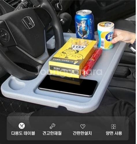 차량용 테이블 자동차선반식탁 새제품 기타 부품용품 중고나라