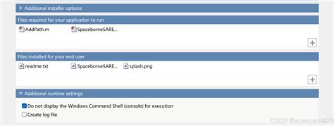 Matlab打包exe执行文件（csdn20241027）matlab生成exe可执行文件 Csdn博客