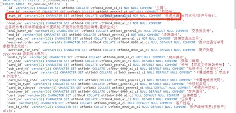 Mysql迁移到ob有部分语句查询报下面错误 Oceanbase 技术问题 社区问答 Oceanbase社区 分布式数据库