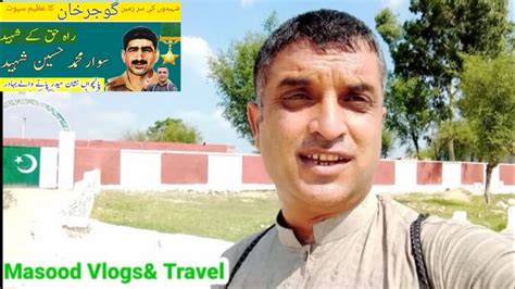 سوار محمد حسین شہید نشان حیدر گو جر خان پاکستان Youtube