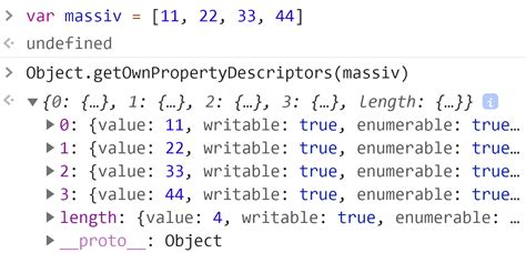 Javascript Как получить атрибуты свойства объекта