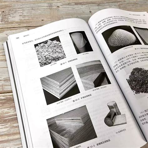 建筑工程专业新形态丛书建筑材料建筑材料基本性质气硬性胶凝材料水泥混凝土建筑砂浆墙体材料高等职业院校土木建筑类教材 虎窝淘