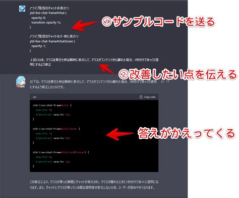 【chatgpt】具体的な良い回答を得るためのコツ ナポリタン寿司のpc日記
