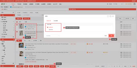速卖通全托管如何发品 旺销王ERP
