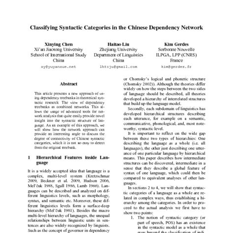 Classifying Syntactic Categories In The Chinese Dependency Network