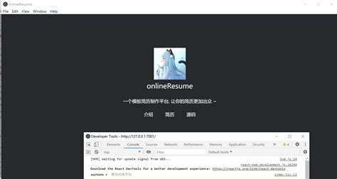 5 如何进行数据存储和组件间通信 在线简历生成 项目相关 Jluyeyu Blog 5 如何进行数据存储和组件间通信 在线简历生成 项目相关 Jluyeyu Blog