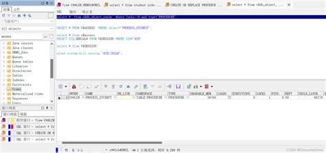Oracle 19c存储过程死循环（一直显示正在执行）oracle存储过程停不下来 Csdn博客