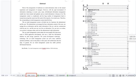 Java项目校园外卖服务系统javaspringbootmybaitsvueelementuimysql校园外卖项目经验