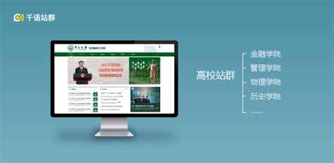 Drupal开发 Drupal建站 广州drupal 深圳drupal服务 晓安科技 Drupal开发 Drupal建站 广州drupal 深圳drupal服务 晓安科技