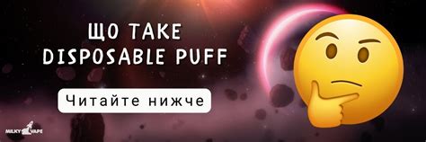 Огляд жиж Flavorlab Disposable Puff 10ml Milky Vape