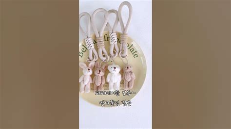 Trycozy 파자마 패턴과 포근한 퍼지베어 스트랩 퍼지베어 파자마 도어범퍼 Phonecase Magsafe Youtube