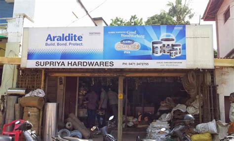 Supriya Hardwares Dealer From Thiruvananthapuram India Company Profile