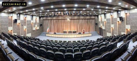 مرکز فرهنگی سعدی شیراز