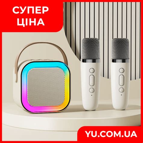 Портативна Bluetooth колонка з 2 мікрофонами K12 бездротове міні караоке з Rgb підсвічуванням