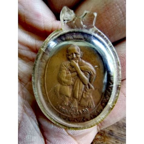 เหรียญหลวงปู่สรวงเสาร์ 5 ถูกที่สุด พร้อมโปรโมชั่น ก ย 2025 Biggoเช็คราคาง่ายๆ