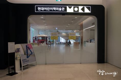 [공연전시] 재미 있는 현대 미술의 세 가지 특징 현대어린이책미술관 트라이앵글전 네이버 블로그