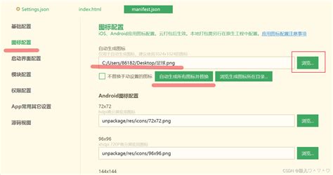 Vue的移动端项目打包成手机的app软件apk格式用vue的移动端app项目如何打包之后在手机上测试 Csdn博客