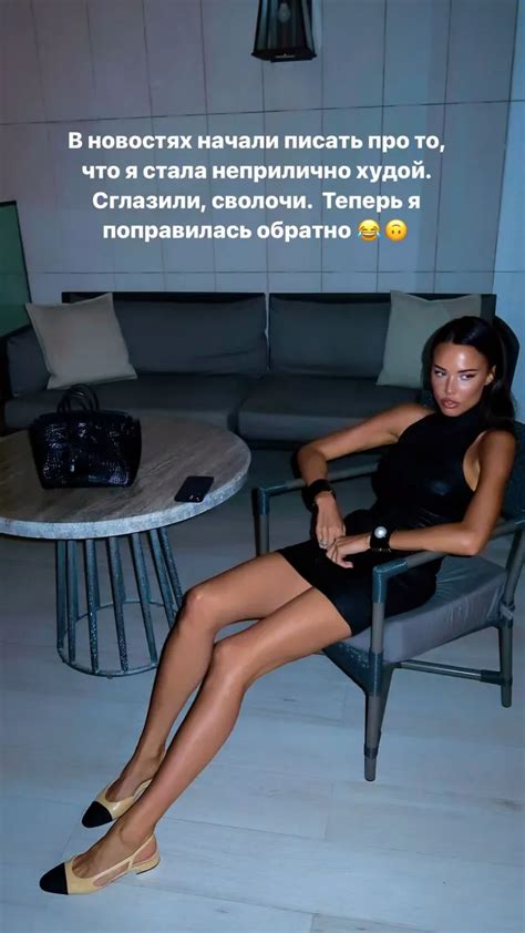 Анастасия Решетова злится что из за сглаза сволочей она стала резко толстеть