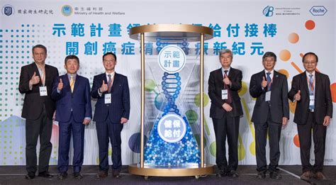 精準醫療突破！國衛院打造本土癌症基因庫 健保ngs給付接棒 生活 中時