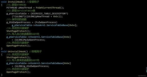 api钩取技术研究（四）——ssdt hook csdn博客