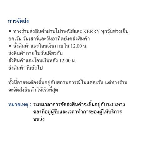 ใบสำคัญจ่าย ชนิดคาร์บอนในตัว 2 ชั้น Ps Sun 1 เล่ม Shopee Thailand