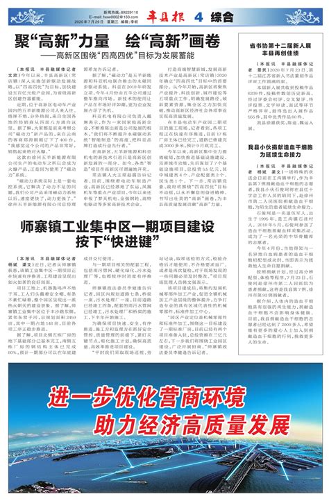 我县小伙捐献造血干细胞为延续生命接力 丰县报