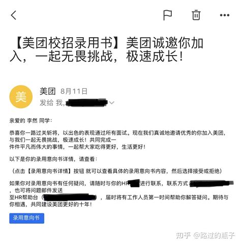美团数据产品经理实习面经 知乎