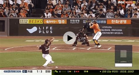 김태연 뜬공 3아웃 야구 에펨코리아