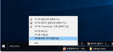윈도우 작업표시줄 환경설정 아이콘 도구 모음 추가 네이버 블로그